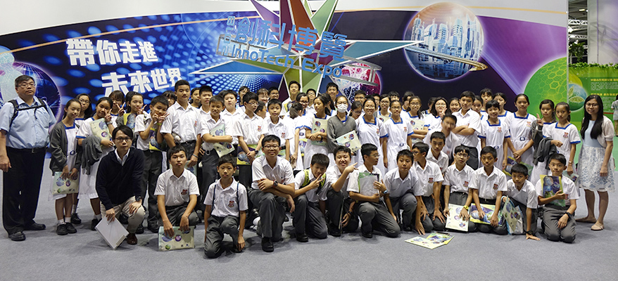 Chiu Lut Sau Memorial Secondary School