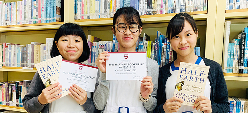 Chiu Lut Sau Memorial Secondary School