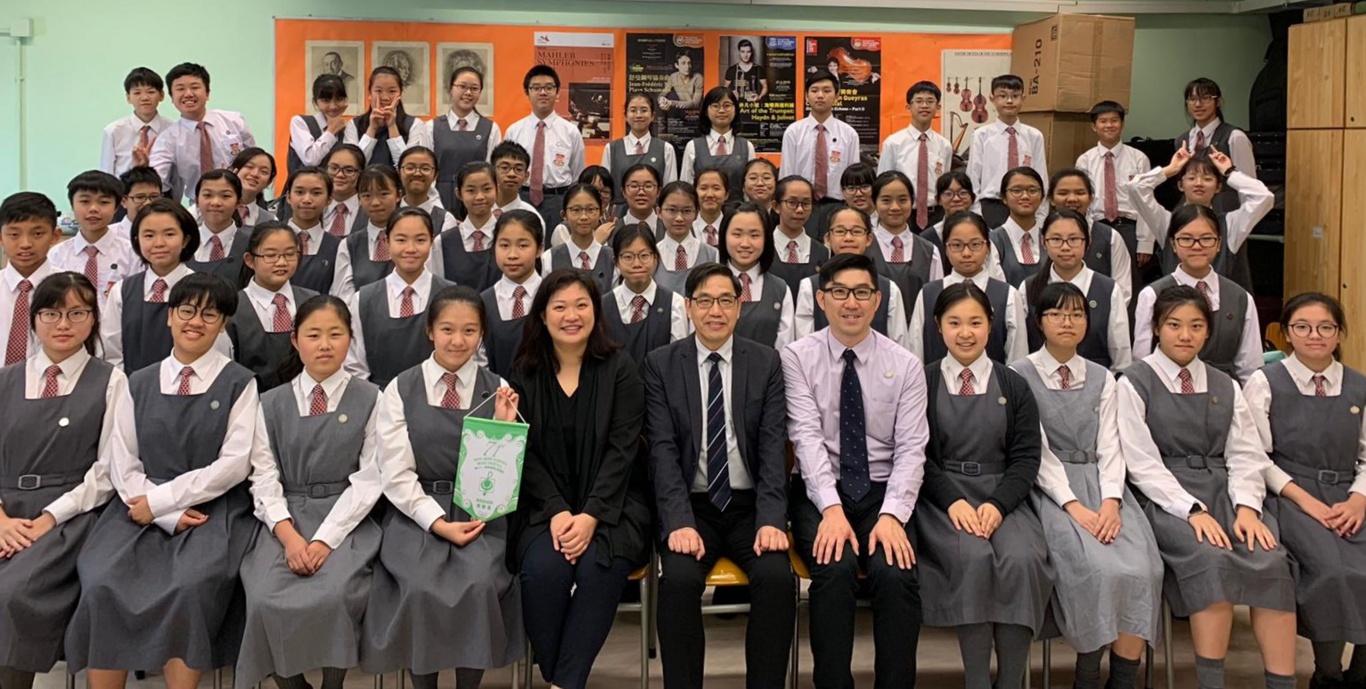 Chiu Lut Sau Memorial Secondary School