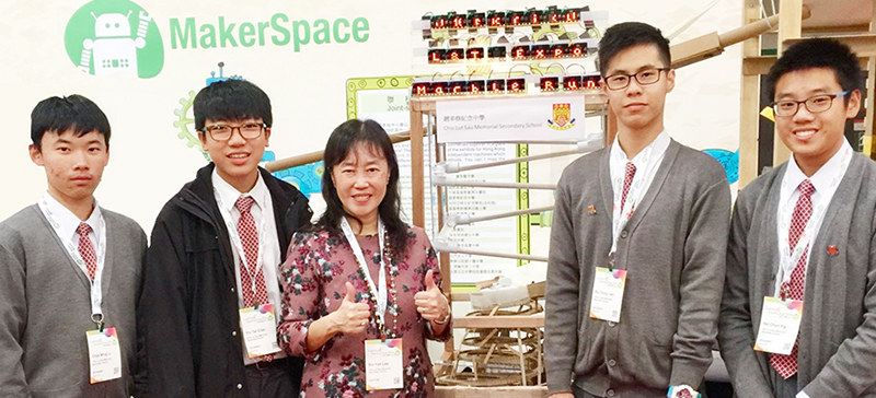 Chiu Lut Sau Memorial Secondary School