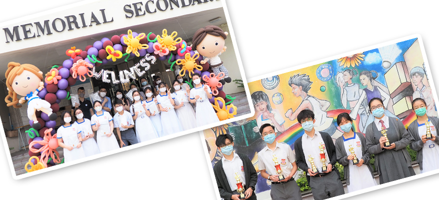 Chiu Lut Sau Memorial Secondary School