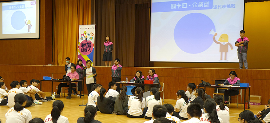 Chiu Lut Sau Memorial Secondary School